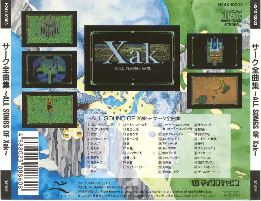 XyZ ~ Xak Series Collectibles and Merchandise ~ XyZ ~ Xak Series Collectibles and Merchandise ~